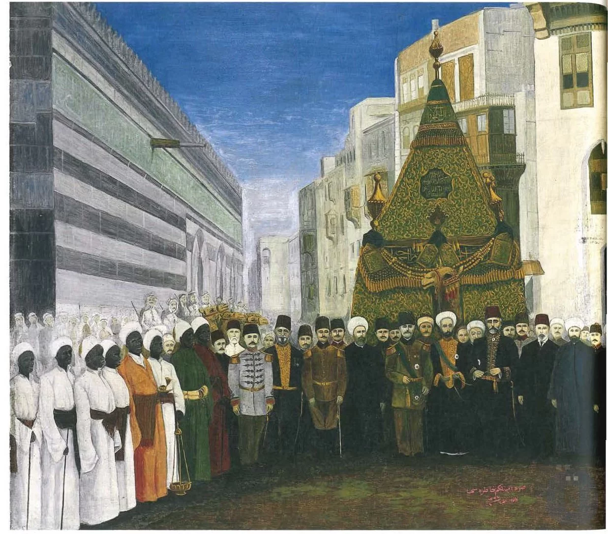 Son Surre Alayı | Orkmes